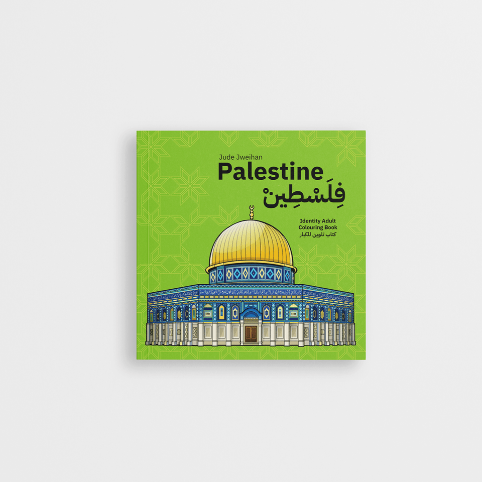 Identity – Palestine Adult Coloring Book – KUVRD